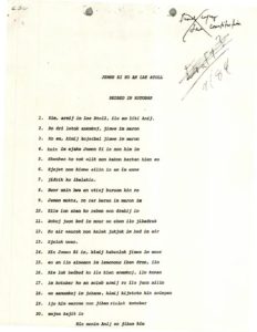 Lae Atoll MarshalleseVersion – Republic of the Marshall Islands Judiciary